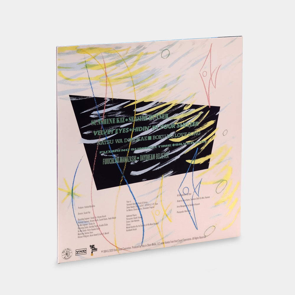 Piper - Sunshine Kiz LP Blue Swirl Vinyl Record