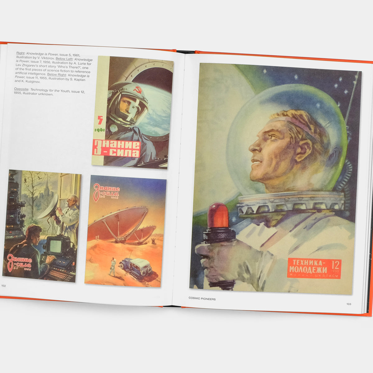Soviet Space Graphics: Cosmic Visions from the USSR by Alexandra Sanko